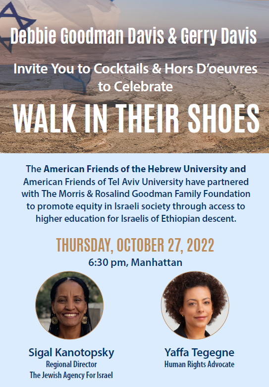 Walk in Their Shoes - American Friends of the Hebrew University