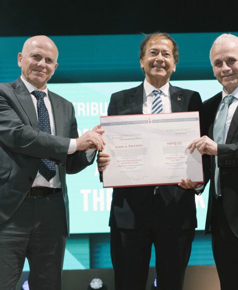 AFHU - American Friends of the Hebrew University